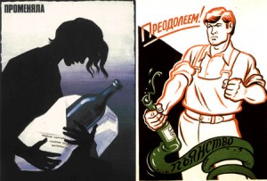 Say нет to alcohol