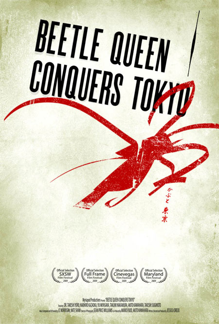 All the posters submitted to the contest