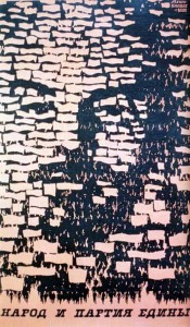 10 Amazing Cold War Propaganda Posters