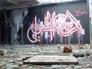 10 awesome examples of arabic and persian graffitis