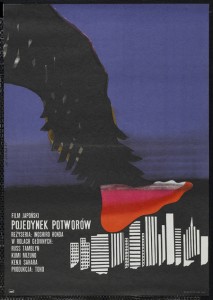 Vintage Godzilla Posters from Poland