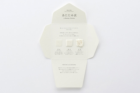 Packaging design for Pristine Organic Cotton