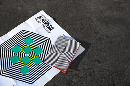 Featured designer: Jason Little