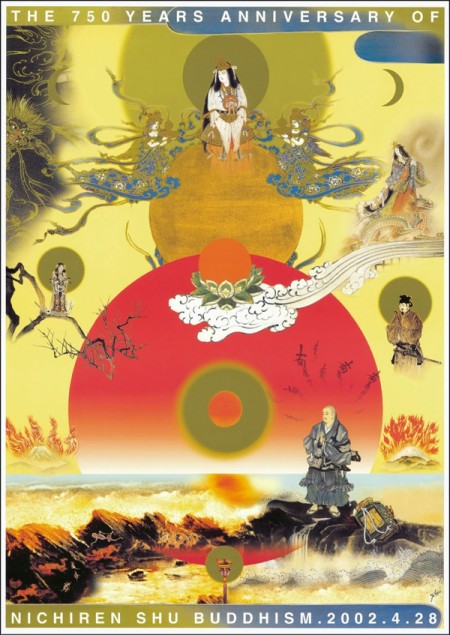 Contemporary Japanese posters