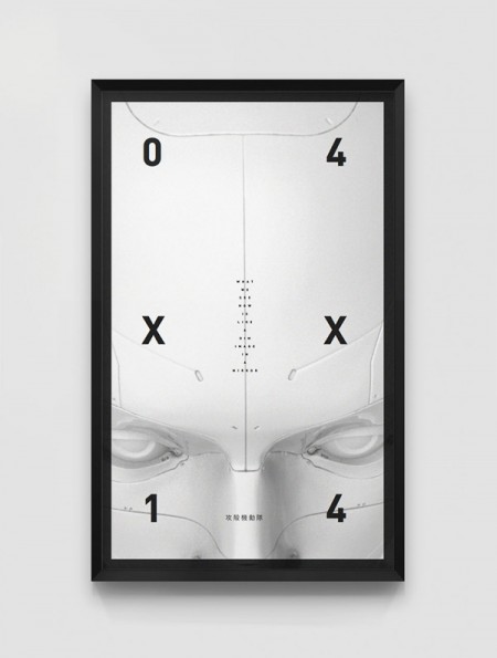 Project 2501: poster homages to Ghost in the Shell