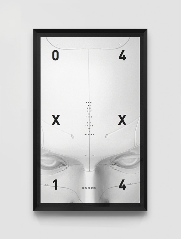 Project 2501: poster homages to Ghost in the Shell