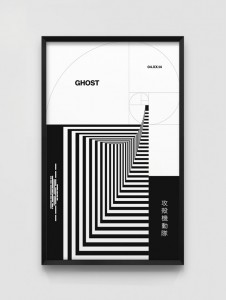 Project 2501: poster homages to Ghost in the Shell