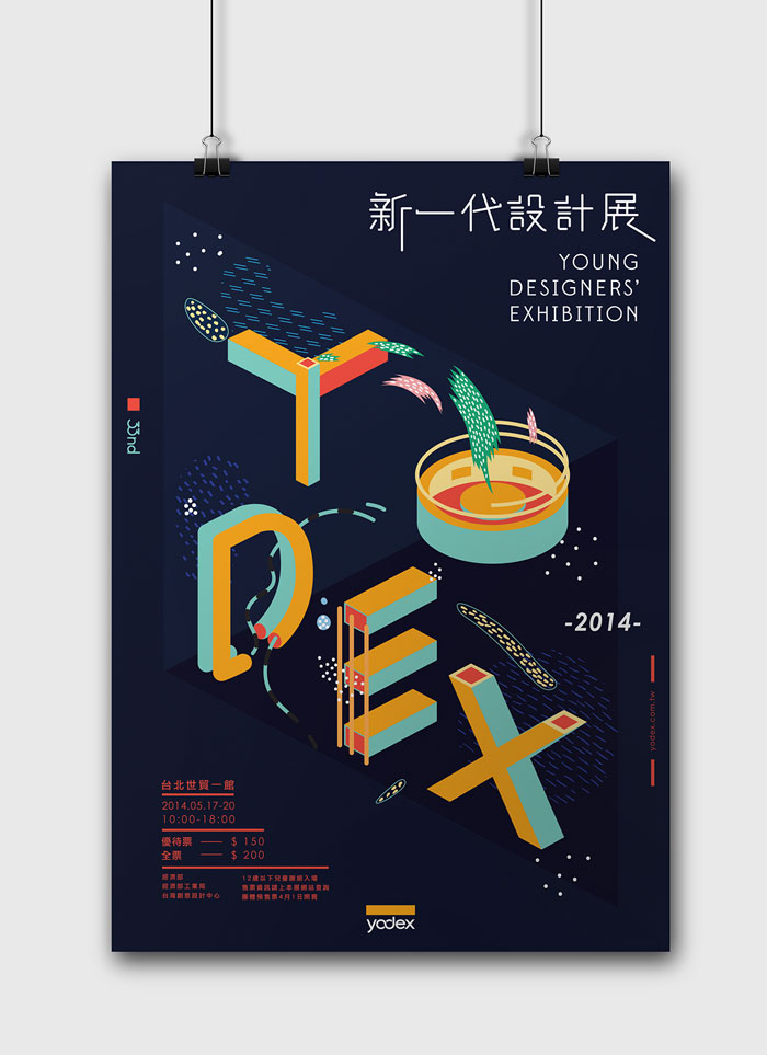 A collection of powerful poster designs