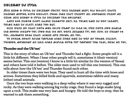 Phoreus Cherokee, a typeface to modernize the Cherokee language