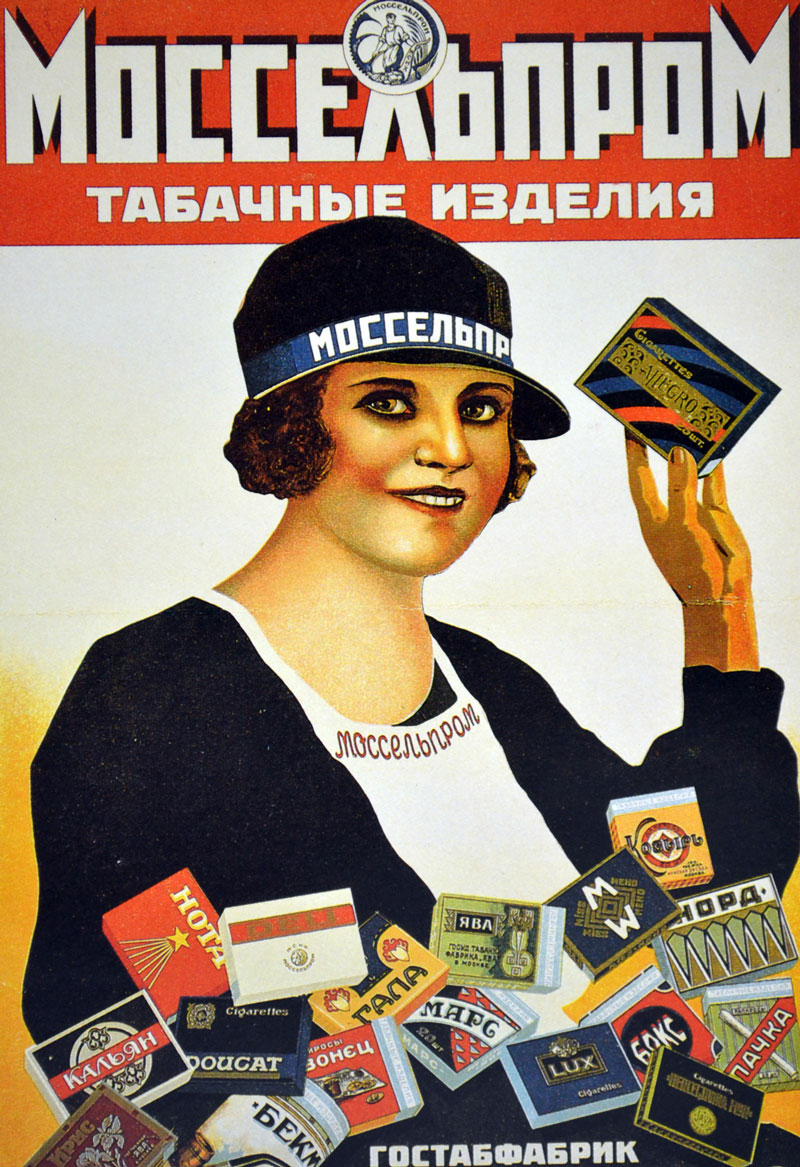 When vintage Russian cigarette ads meet constructivism
