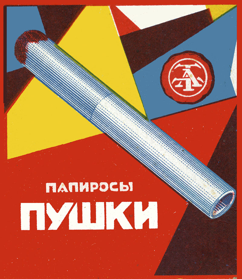 When vintage Russian cigarette ads meet constructivism
