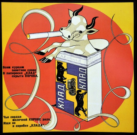 When vintage Russian cigarette ads meet constructivism