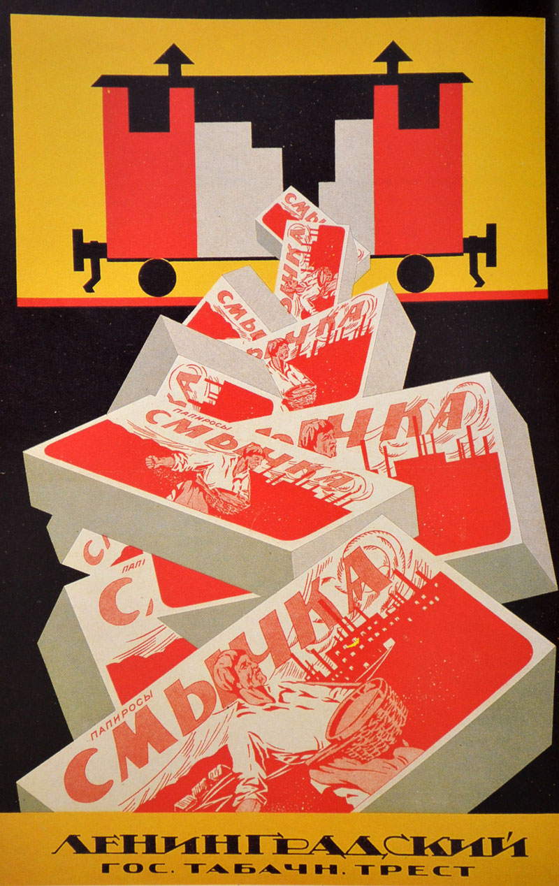 When vintage Russian cigarette ads meet constructivism