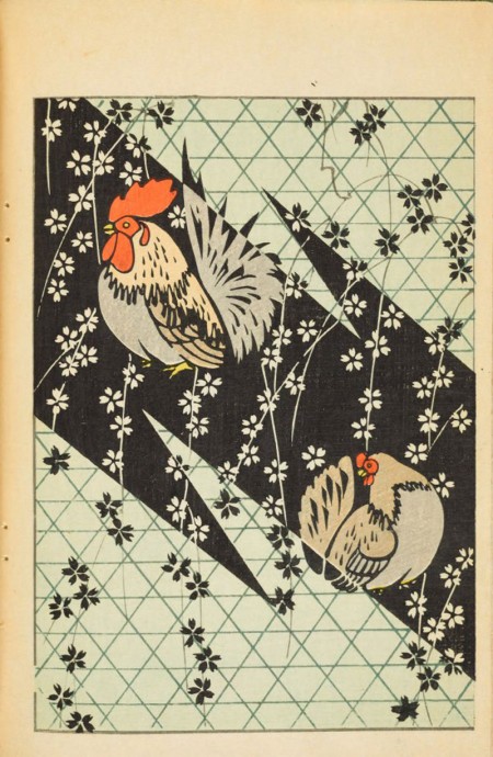 A Japanese graphic design magazine from 1901