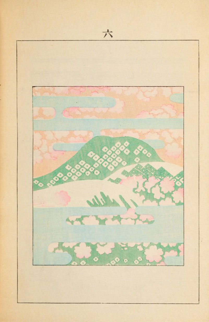 A Japanese graphic design magazine from 1901