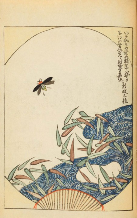 A Japanese graphic design magazine from 1901