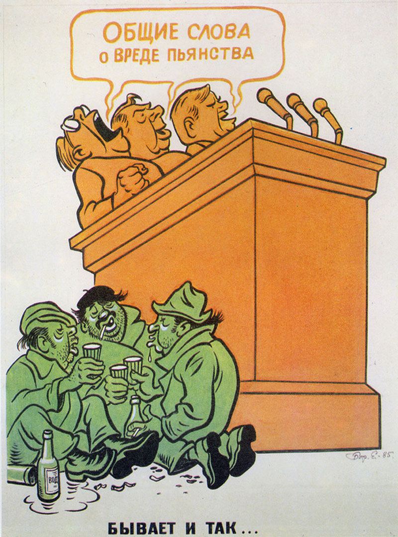 Anti-alcohol advertising posters from the Soviet era