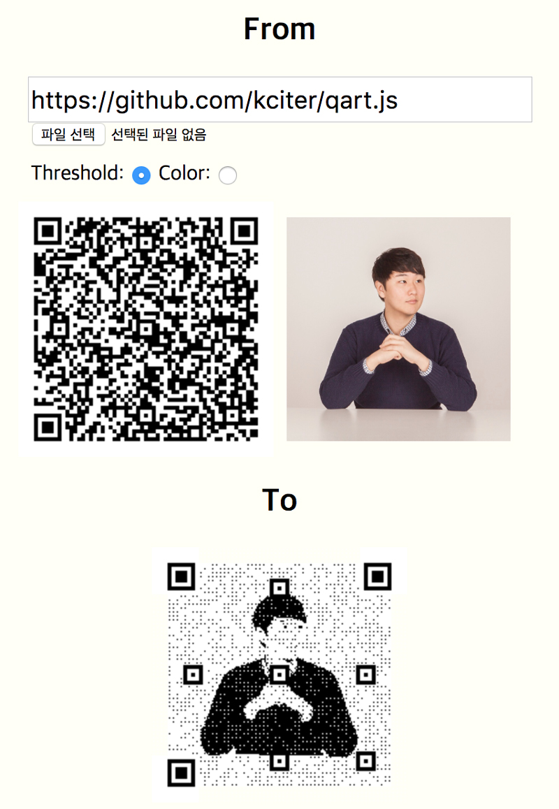How to create artistic QR codes How to create artistic QR codes
