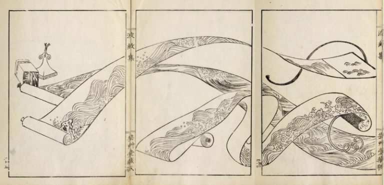 Ha Bun Shu: a book dedicated to waves design