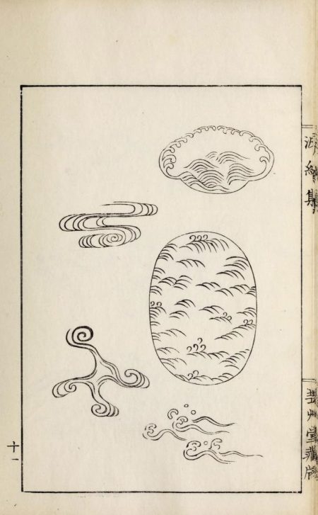 Ha Bun Shu: a book dedicated to waves design