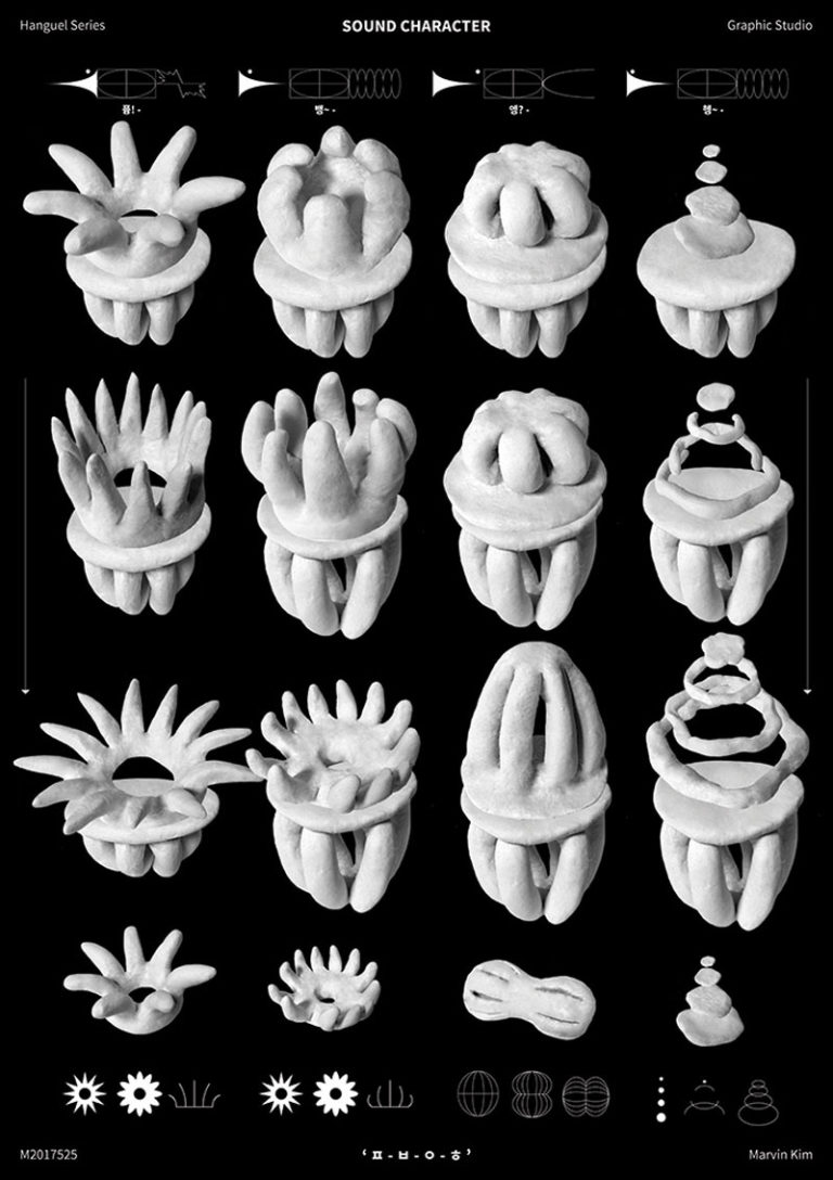 Graphic Experiments by Marvin Kim