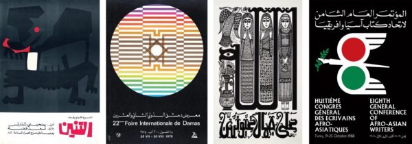 Discovering Syrian Graphic Design And Type Through The Syrian Design ...